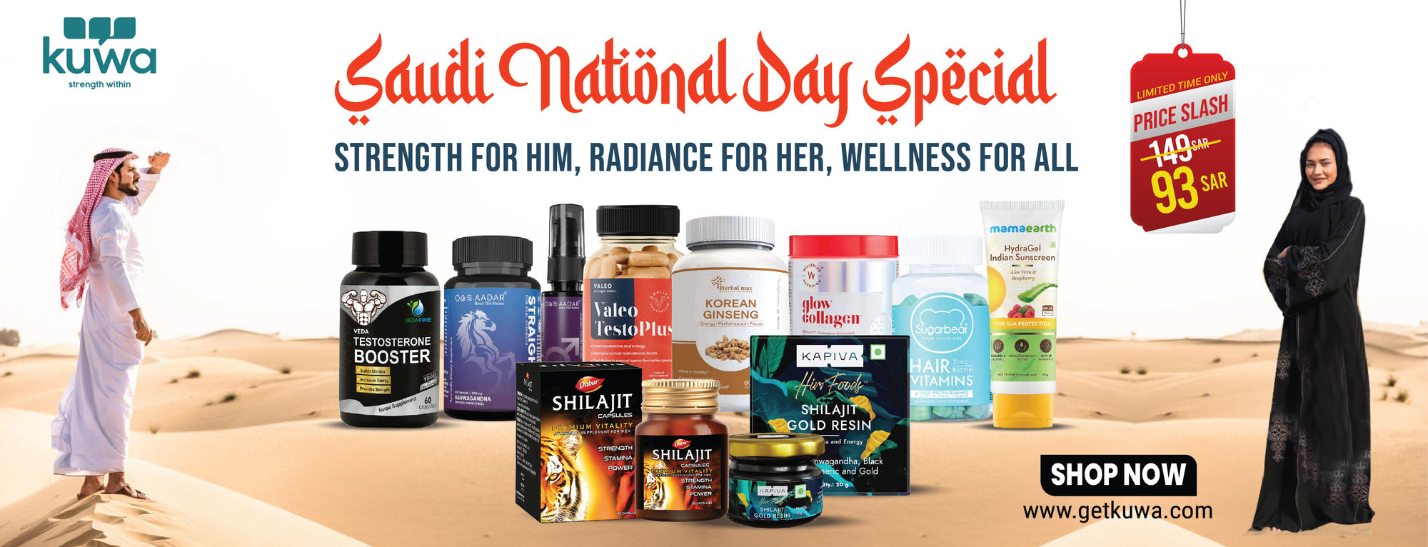 Get the Best Supplements in Saudi Arabia at GetKuwa – Kuwa Supplements ...