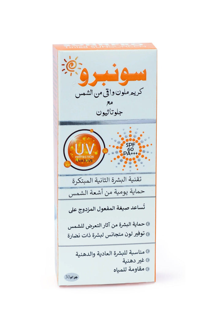 Buy SONNPRO Tinted Sunscreen with Glutathione 30gms in Saudi | Riyadh ...